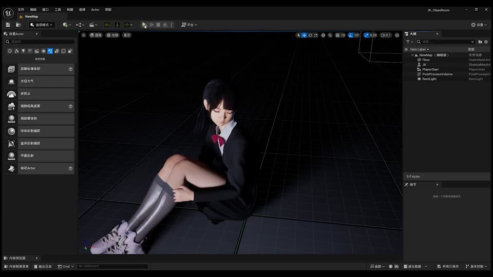 4K可爱JK女生+43个动画+UE5教室 面部捕捉渲染工程模型-女人模型库-Unreal Engine模型下载-cg模型网