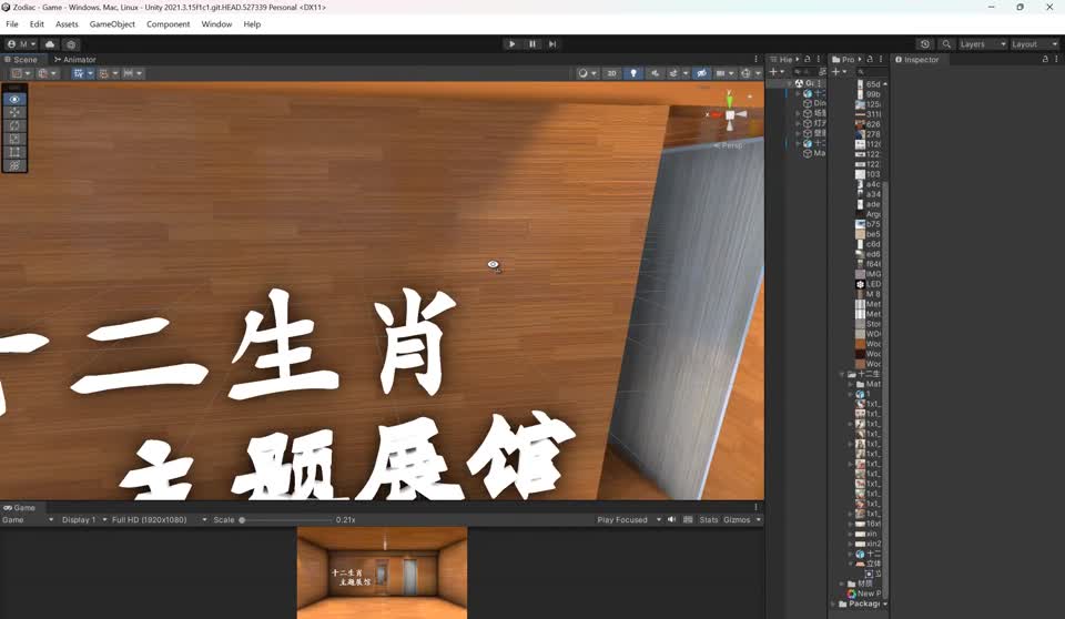 U3D-Unity十二生肖主题展厅模型-现代场景模型库-Unity模型下载-cg模型网