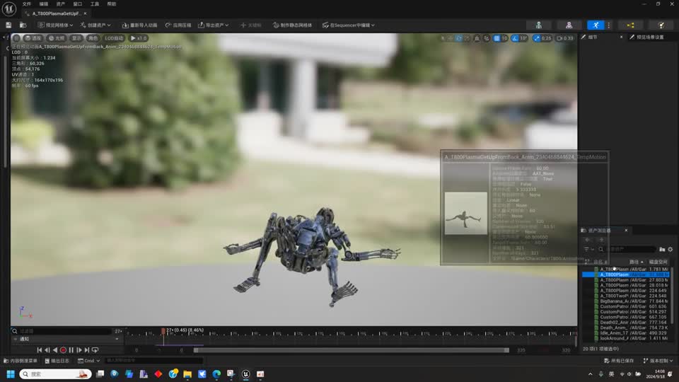 可爱JK女孩UE5虚拟直播工程+面捕动捕+FBX+44个动画模型-综艺模型库-其他模型下载-cg模型网
