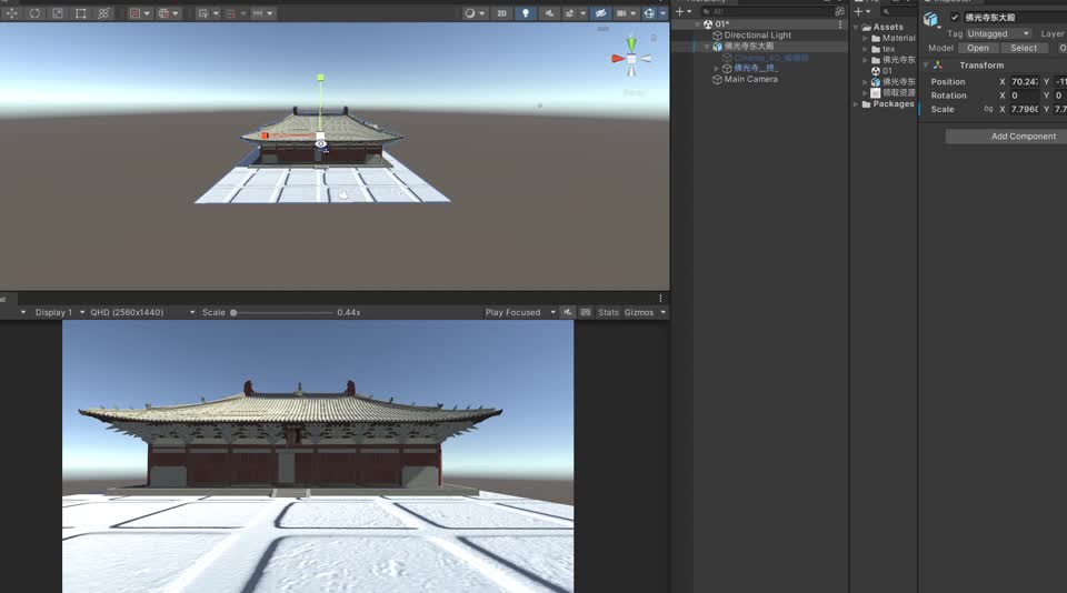 Unity-FBX-C4D古建筑--中国唐代佛光寺东大殿模型模型-宗教建筑模型库-Unity模型下载-cg模型网