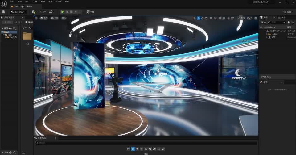 UE5虚拟制片演播厅新闻演播室电视台直播间展厅展播模型-现代场景模型库-3ds Max(.max)模型下载-cg模型网