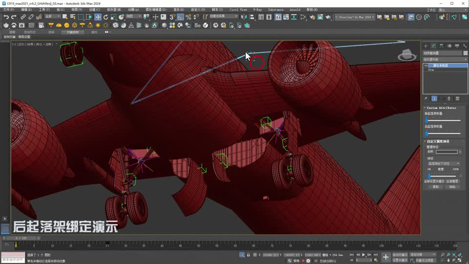 C919集合 四种涂装加机场模型-客机/民用飞机模型库-3ds Max(.max)模型下载-cg模型网