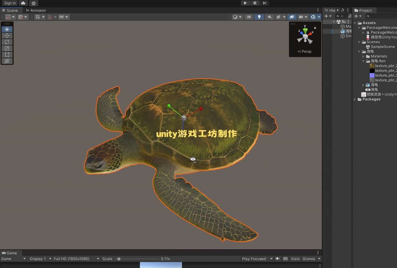 unity海洋生物-海龟模型模型-爬行模型库-3ds Max(.max)模型下载-cg模型网