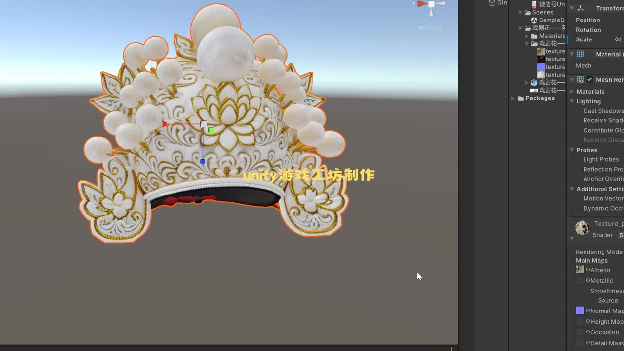 unity南京绒花模型戏剧花——盔头花模型-个人用品模型库-3ds Max(.max)模型下载-cg模型网