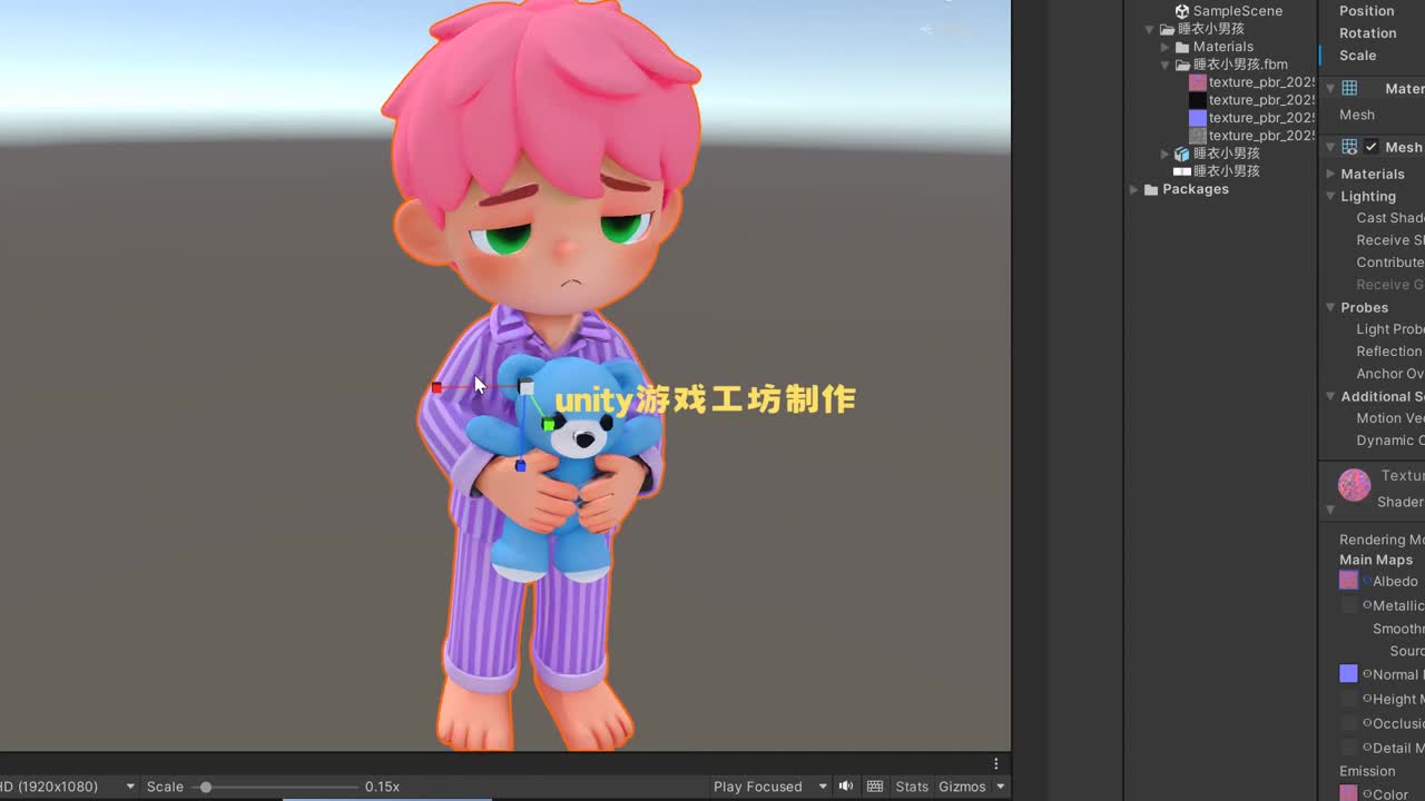 unity睡衣小男孩模型-NPC角色模型模型-孩子-男模型库-3ds Max(.max)模型下载-cg模型网