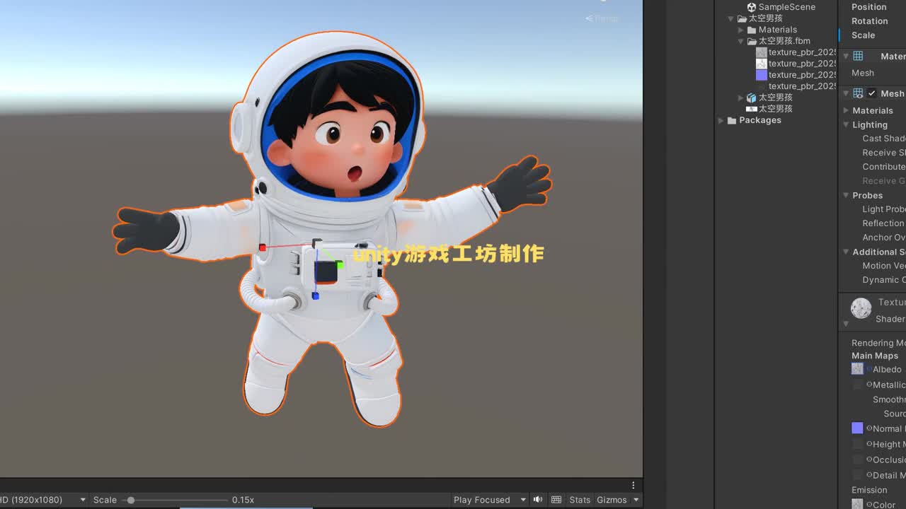 unity太空男孩模型-NPC角色模型模型-孩子-男模型库-3ds Max(.max)模型下载-cg模型网