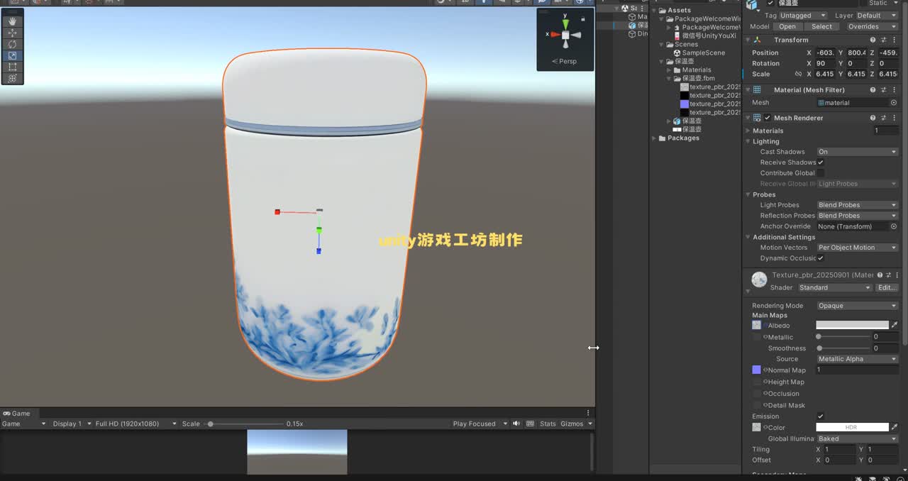 unity保温壶模型模型-饮具/器皿模型库-3ds Max(.max)模型下载-cg模型网