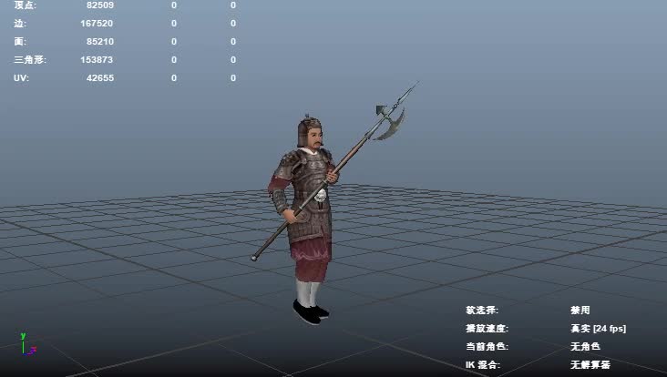 步兵 士兵模型-男人模型库-Maya(.ma/.mb)模型下载-cg模型网